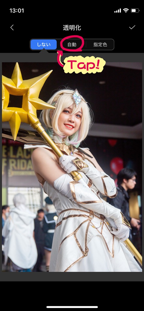 コスプレ名刺を作ろう！Ver.3～初級編～ | 株式会社ゲイトウェブ