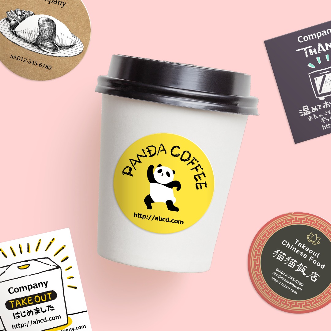 シール(55×55mm) | 株式会社ゲイトウェブ